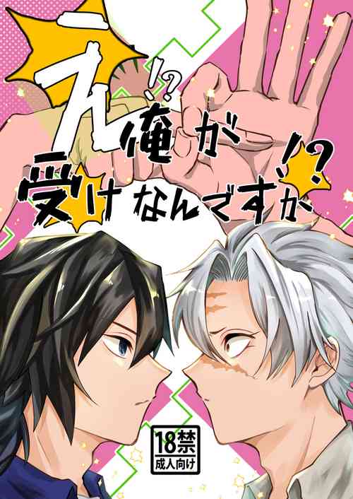 Nhentai Free Hentai Manga Doujinshi And Comics Online