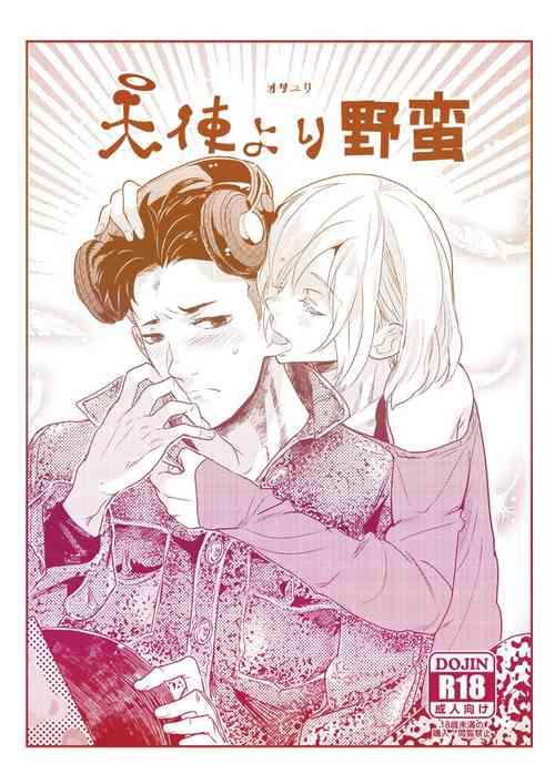 Group Dendou Kodomo Nhentai Hentai Doujinshi And Manga My Xxx Hot Girl