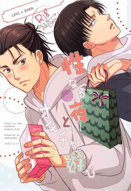Nhentai Free Hentai Manga Doujinshi And Comics Online